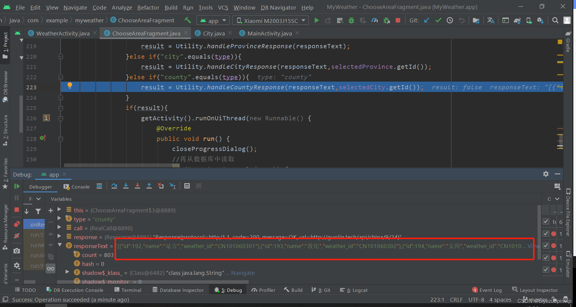 基于Java的天气预报APP设计_java天气的软件设计和实现怎么写论文-CSDN博客