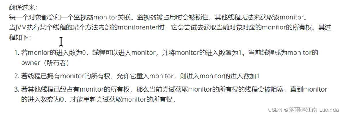 JVM中的monitor_jvm-mon-CSDN博客