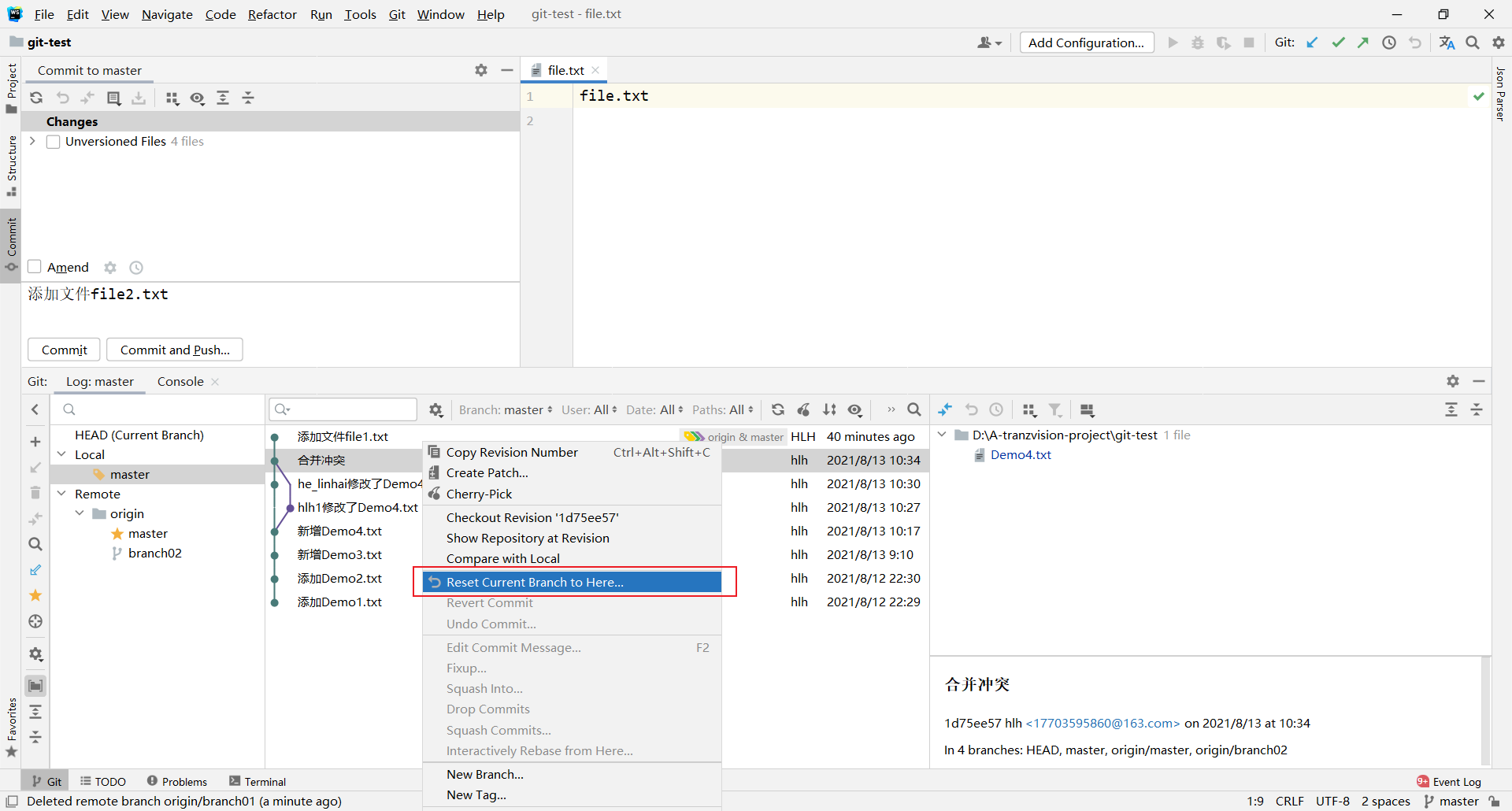 Idea 中 Git 和 Svn 切换问题解决 （idea同时使用svn和git） 编程库 7412