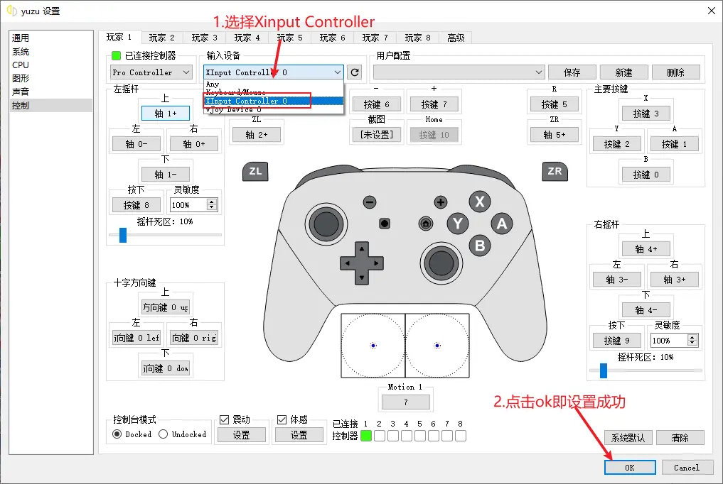 yuzu最新安装使用教程_yuzu密钥安装教程-CSDN博客