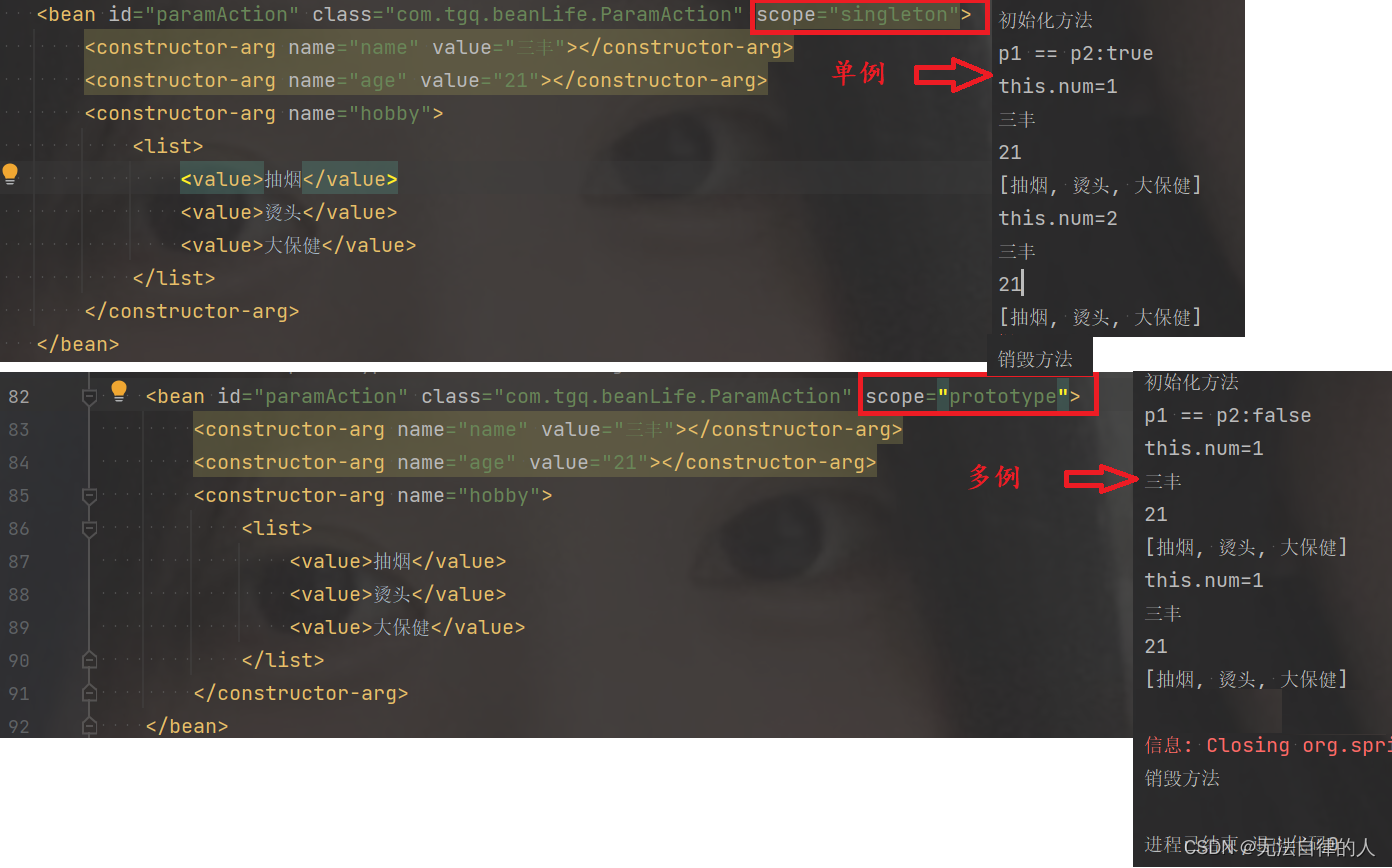 【Spring】一步到位全面讲解IOC、AOP、注入方式、bean的生命周期、aop通知应用 spring与web容器整合_springioc和aop的原理以及bean生命周期-CSDN博客