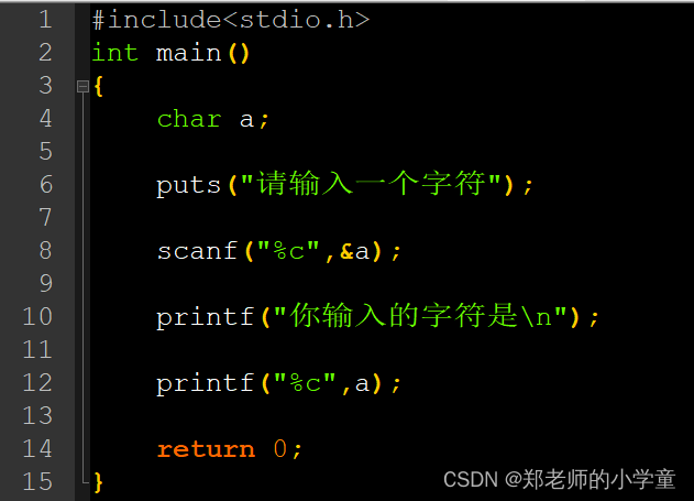 printf和puts的区别-CSDN博客
