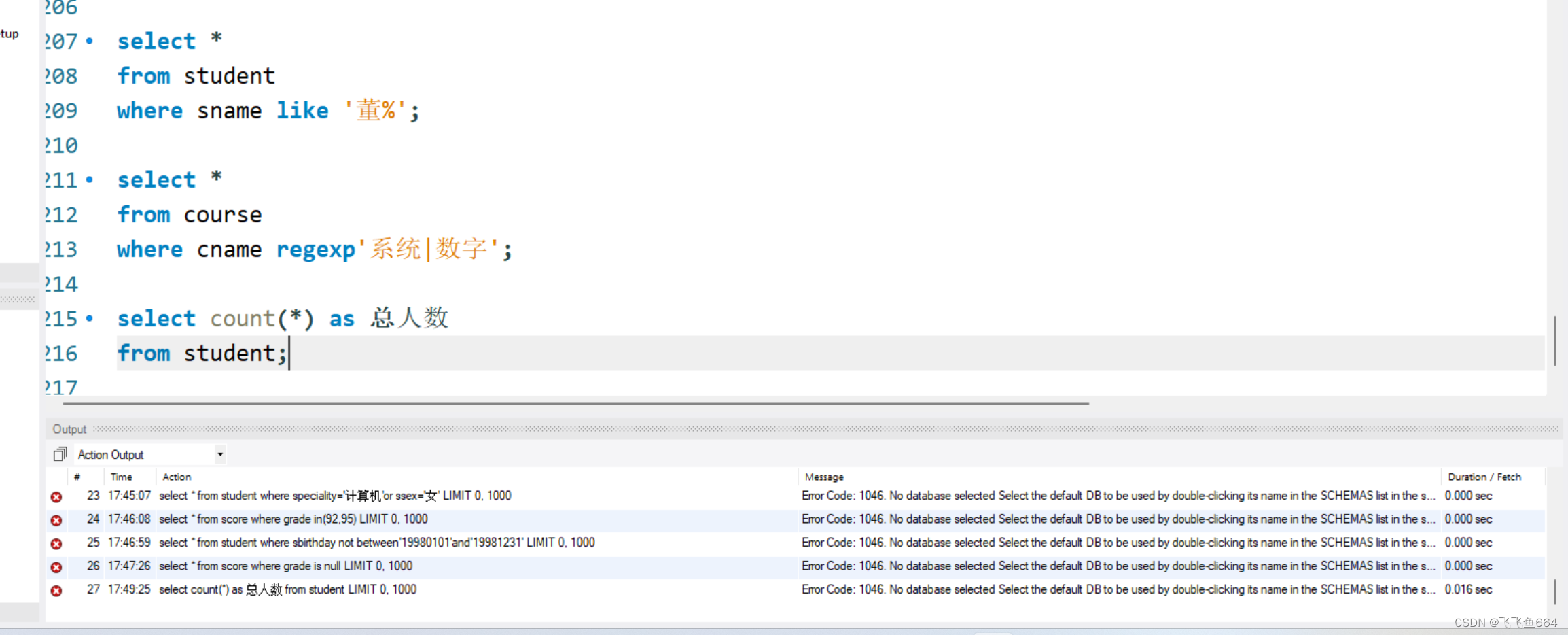 mysql作业2-CSDN博客