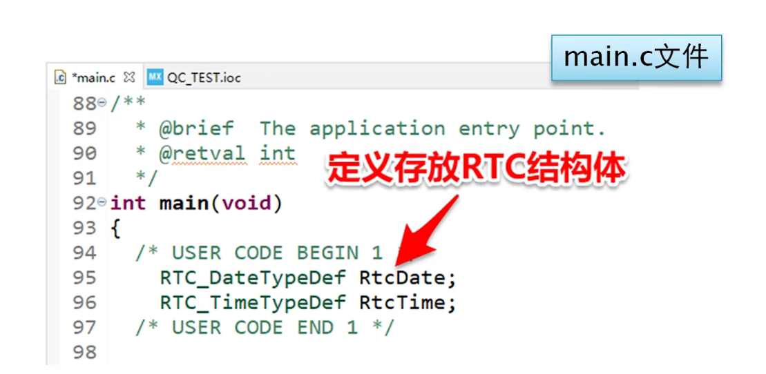 08_STM32Cubeide开发_RTC实时时钟配置_rtc cube-CSDN博客