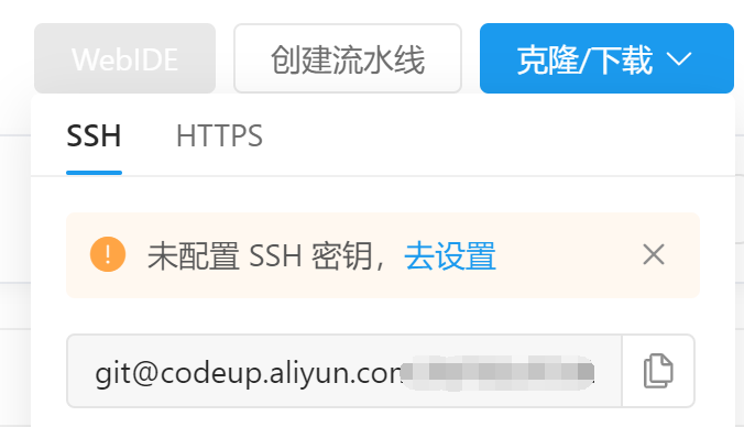 git push远程仓库报错fatal: Could not read from remote repository._git push temporary failure in name ...