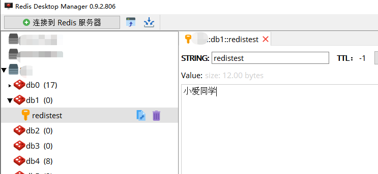 Python_操作redis_python redis hset-CSDN博客
