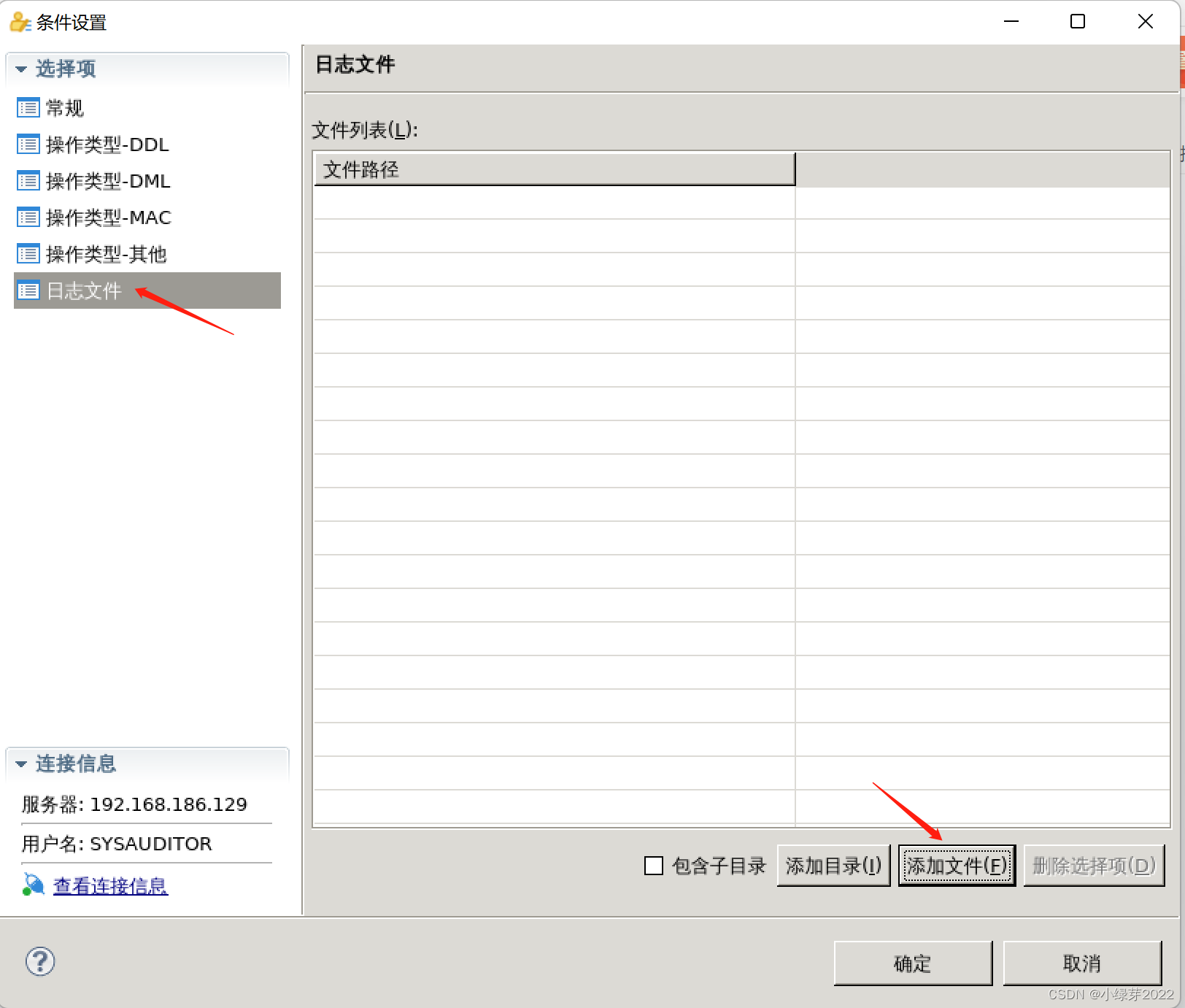 达梦DM8之审计功能_达梦数据库开启审计-CSDN博客