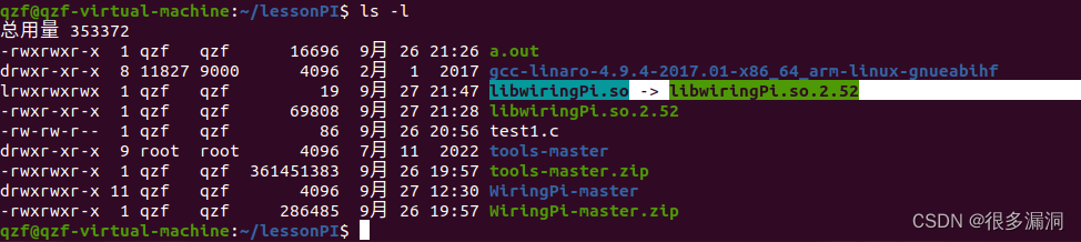 树莓派（Linux系统通用）交叉编译（环境搭建、简单使用），含Ubuntu系统wiringPi库安装使用_树莓派交叉编译-CSDN博客