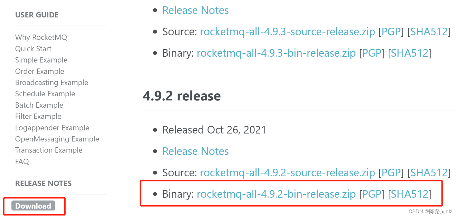 RocketMQ安装(超详细)_ubuntu 安装rocketmq-CSDN博客
