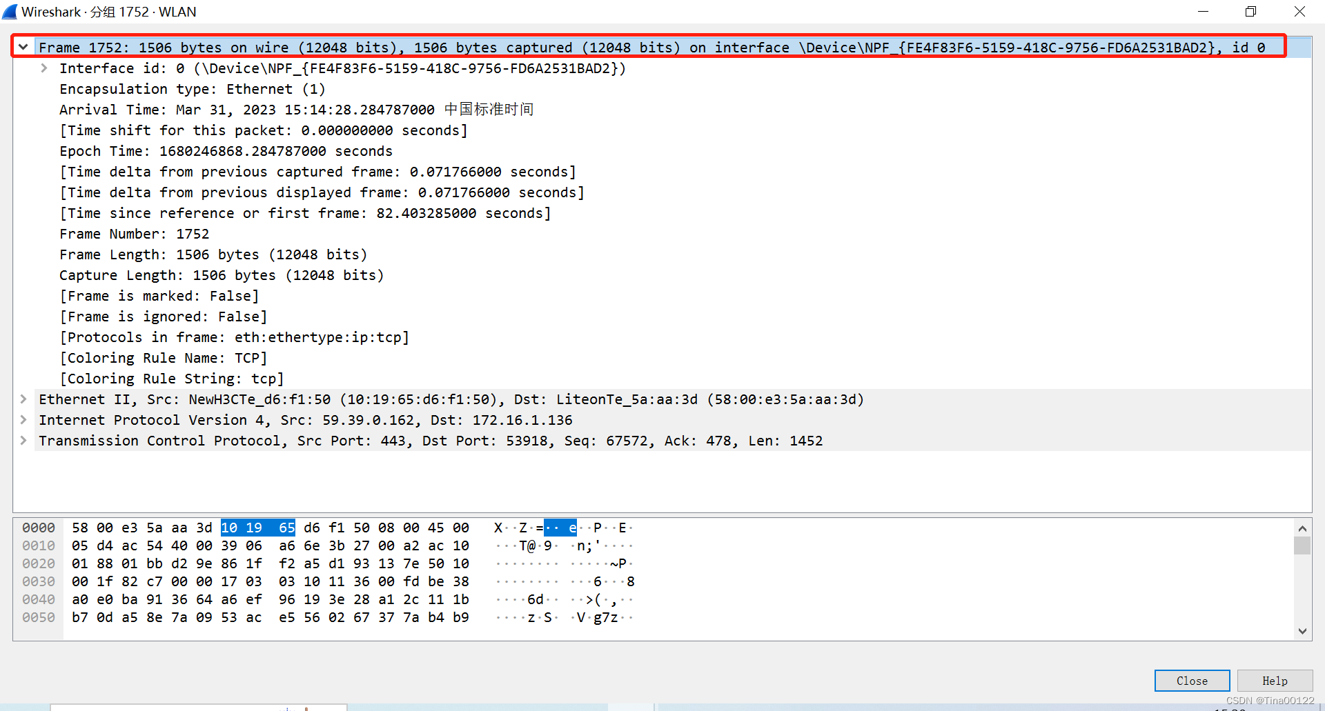 WireShark抓包使用_抓包 传输层最大响应时间-CSDN博客