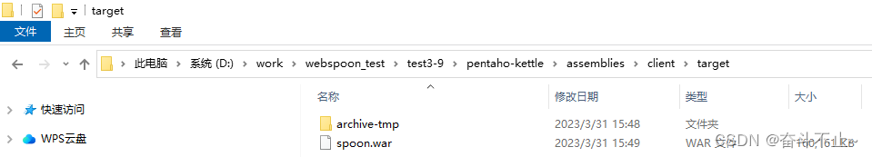 webspoon（webkettle） 本地部署-CSDN博客