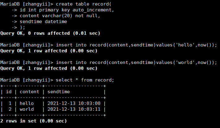 Mysql——内置函数 Csdn博客 