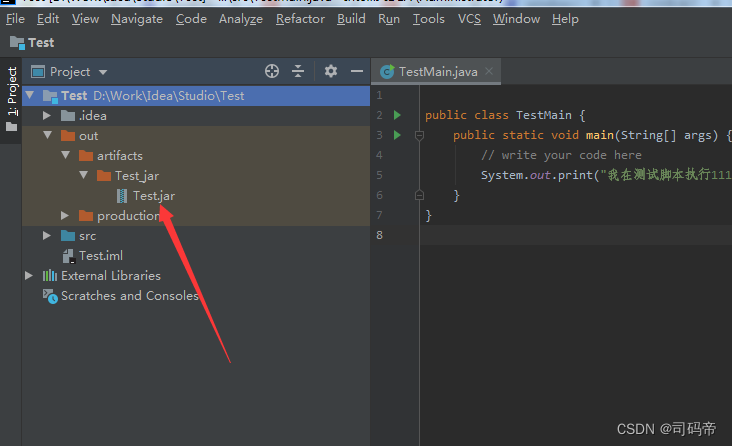 Idea新建java项目（非maven模式）并生成jar包以及windows批处理脚本执行jar包idea如何只创建java项目不使用maven Csdn博客