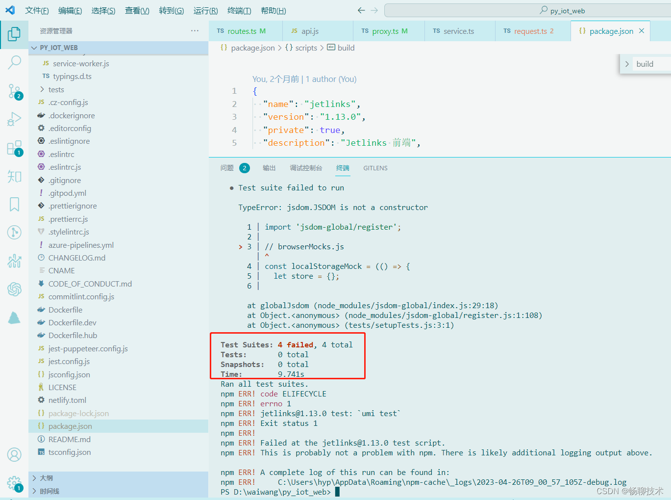 react package.json脚本命令解释_analyze": "cross-env analyze=1 umi build-CSDN博客