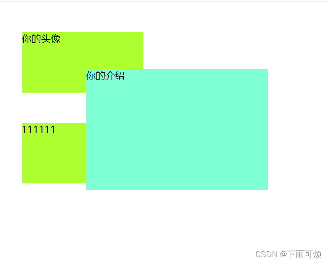 Jquery鼠标跟随案例jquery随鼠标移动 Csdn博客 