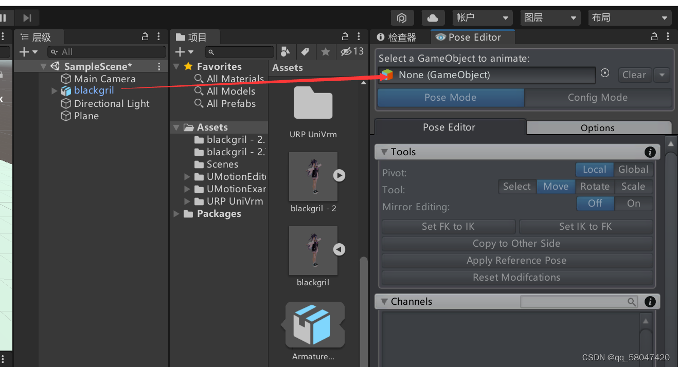 【unity游戏开发教程】Unity+Umotion Pro+VRoid+Blender制作人物模型和动画，在unity中简单制作二次元人物动画_unity怎么做虚拟人物-CSDN博客
