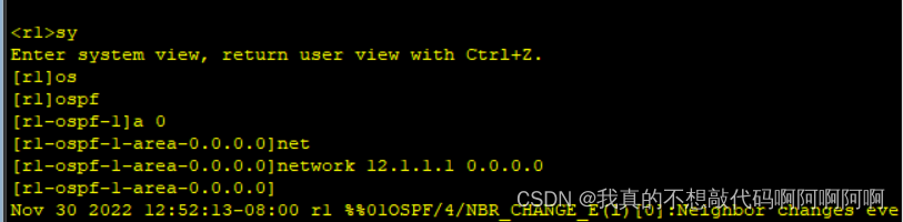 AAA原理与配置_aaa服务器-CSDN博客