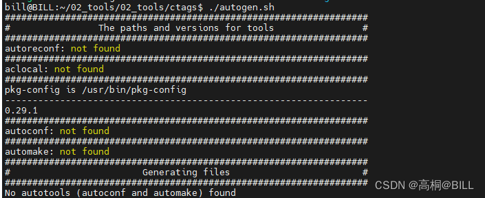【OpenGrok代码搜索引擎】二、Windows10下基于Linux子系统搭建Opengrok代码搜索引擎_grok下载-CSDN博客