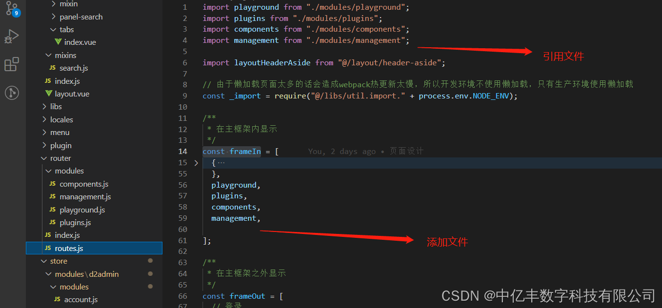 d2-admin基本使用_d2admin-CSDN博客