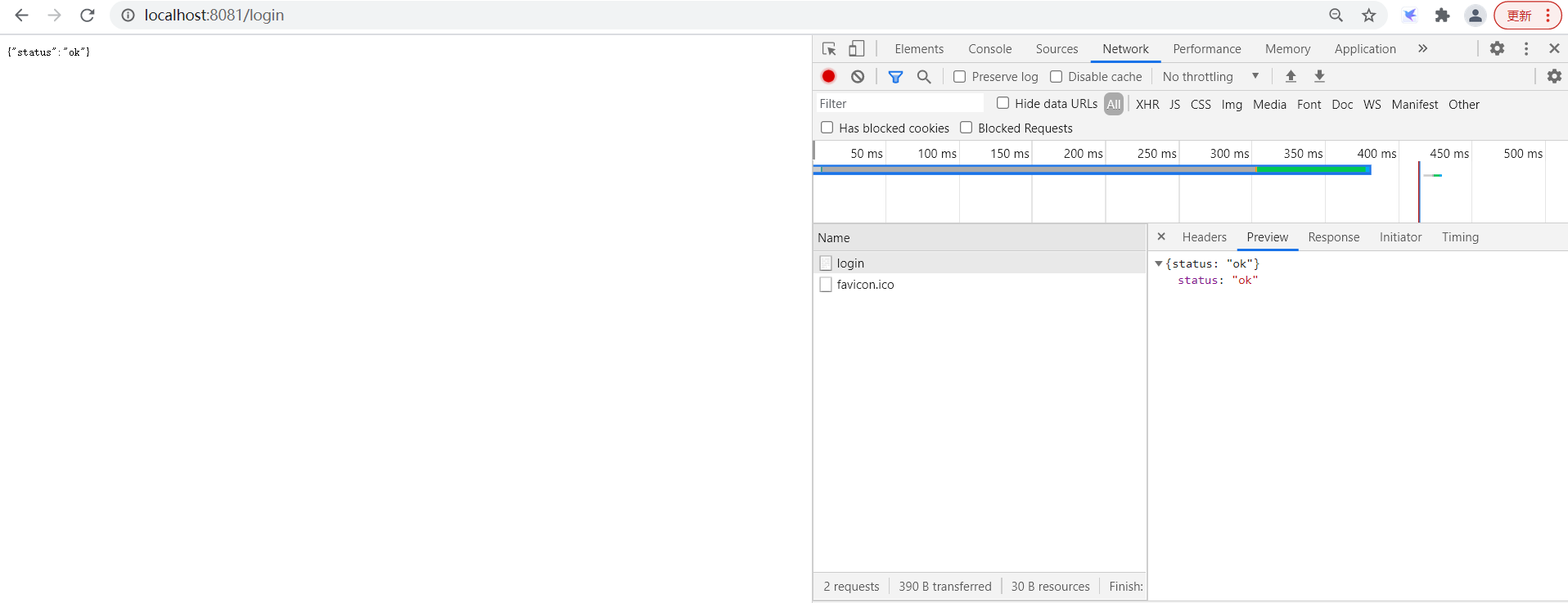Apache Mina：一个简单的http的服务器并响应json数据的Demo_apache mina使用json数据-CSDN博客