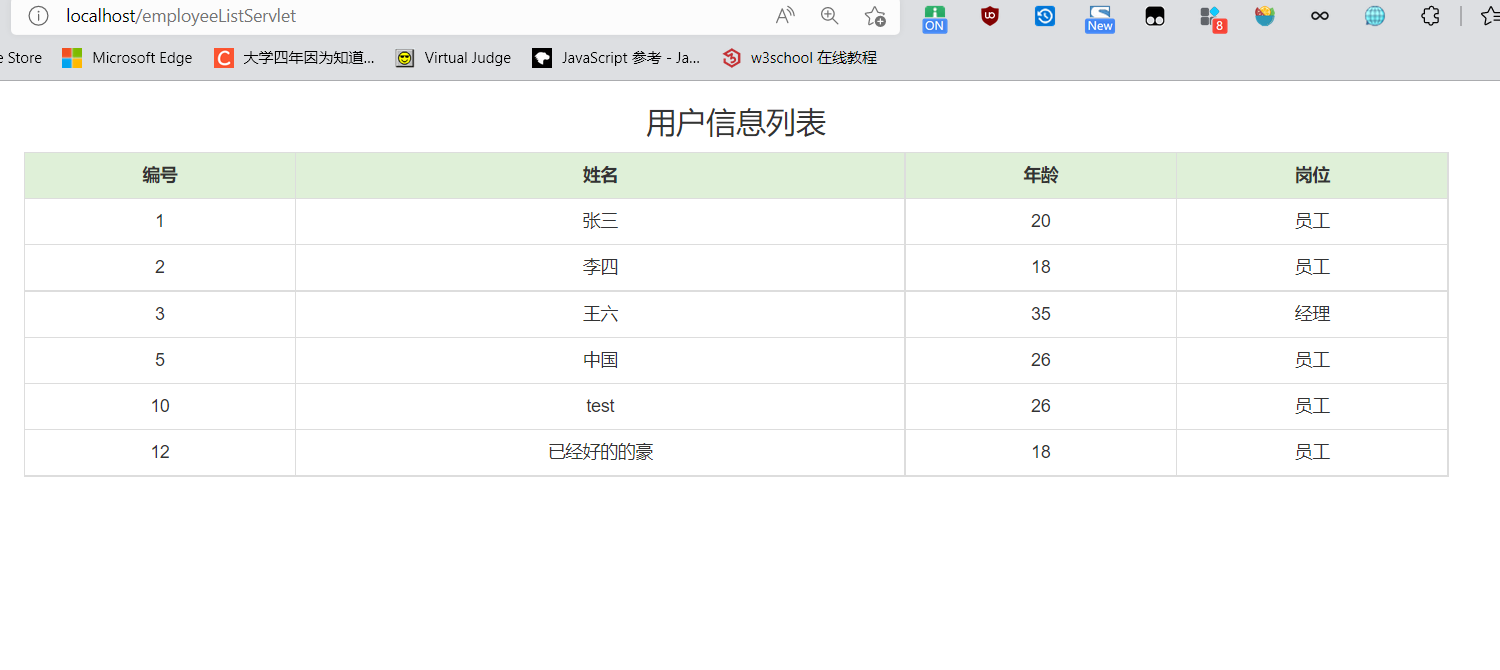 Mybatis实现员工管理系统增删改查附带前端页面作业详情作业三用mybatis实现员工管理系统的数据操作截止时间 2023 09 11 083 Csdn博客