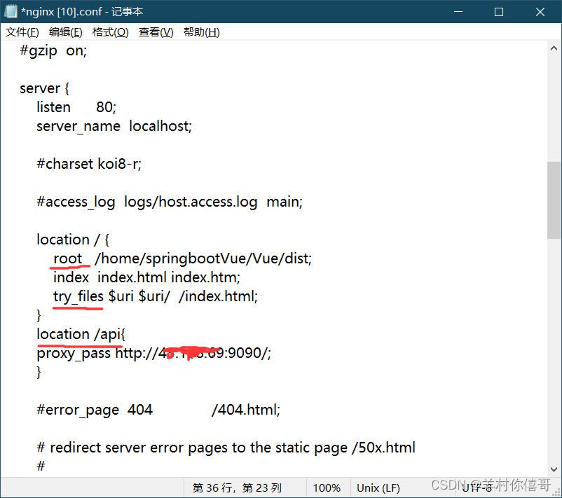 云服务器linux环境下vue项目安装部署nginx Linux部署vue项目 Nginx Csdn博客