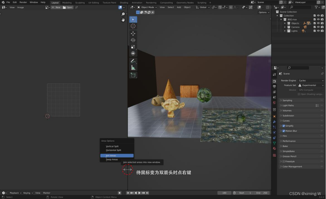 Blender烘焙Lightmap光照贴图_blend 光照烘培-CSDN博客