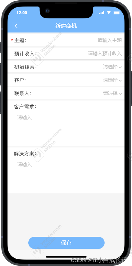 移动端CRM高保真原型作品_移动端 crm demo-CSDN博客