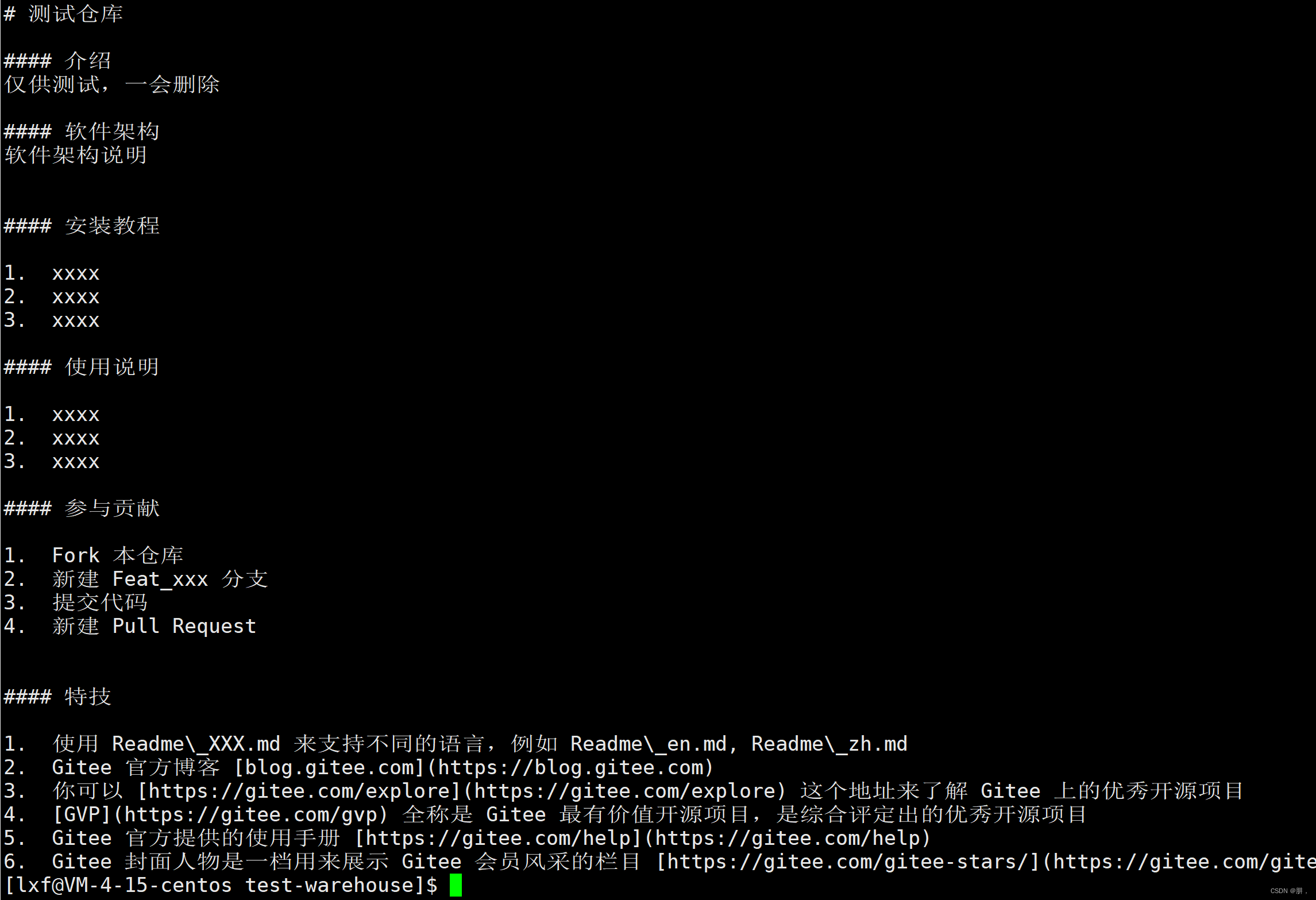 git介绍以及基本使用_小乌龟 ignore 选项都是啥意思-CSDN博客