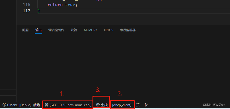 WIZnet W6100-EVB-Pico DHCP 配置教程（三）_eweb系统的dhcp-CSDN博客
