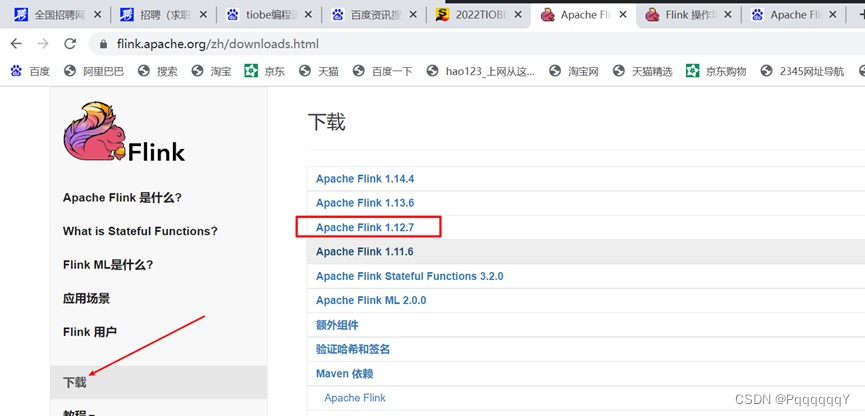 flink（standalone模式）的安装_flink15.2standalone安装-CSDN博客