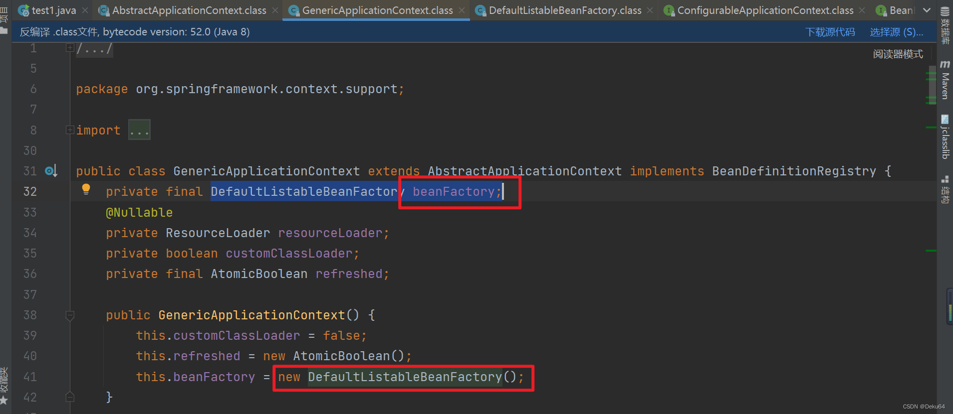 BeanFactory和ApplicationContext-CSDN博客