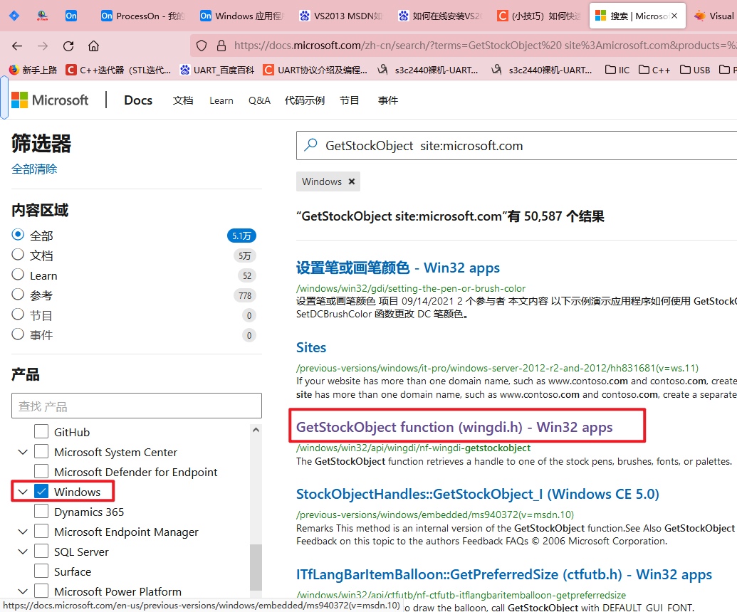 Visual Studio如何查看在线MSDN文档-CSDN博客