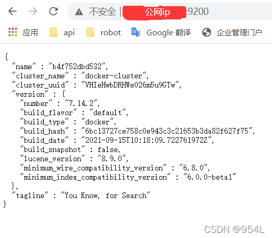Windows Linux Docker 安装elasticsearch7 X单机 集群 Ik分词器 Linux上docker安装ik分词器 Csdn博客