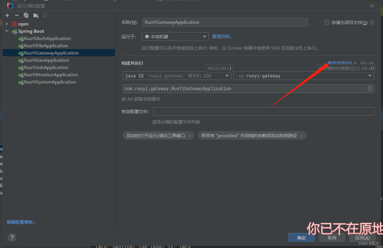 RuoYi-Cloud使用SkyWalking实现链路跟踪_ruoyi skywalking-CSDN博客