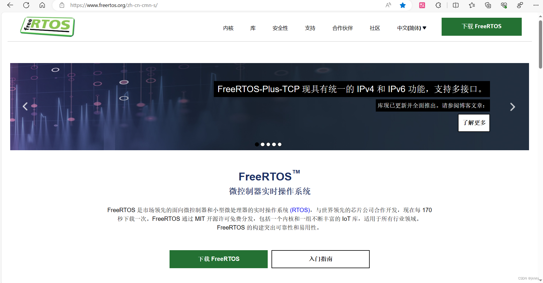 FreeRTOS移植_freertos移植需要sys-CSDN博客