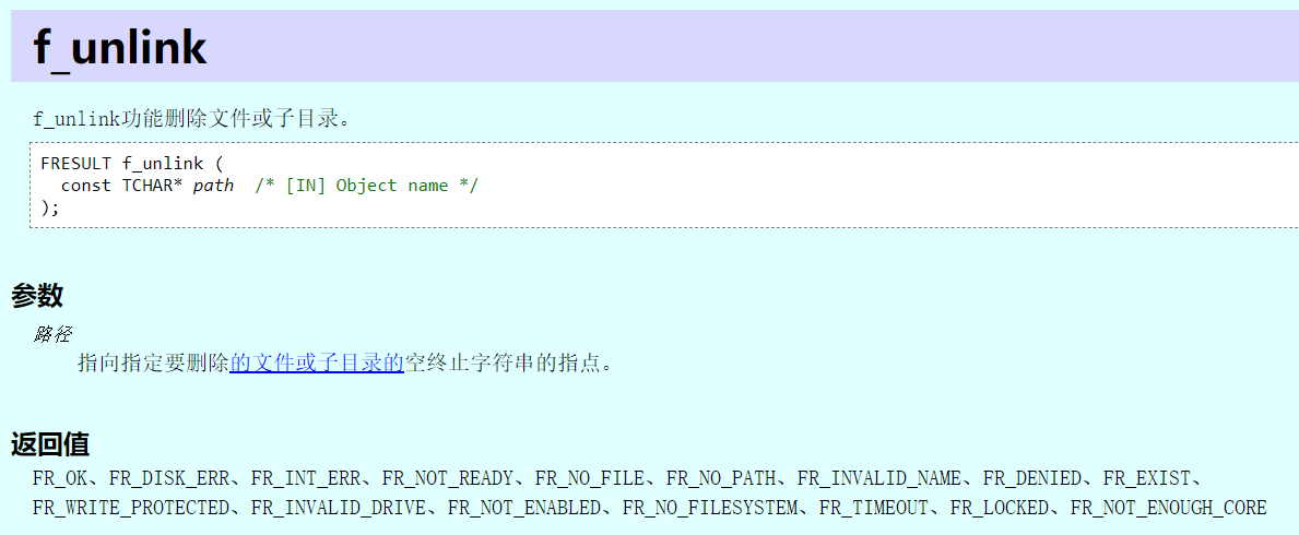 STM32F429入门（二十二）：SPI-FatFs文件系统_stm32 fatfs spi flash-CSDN博客