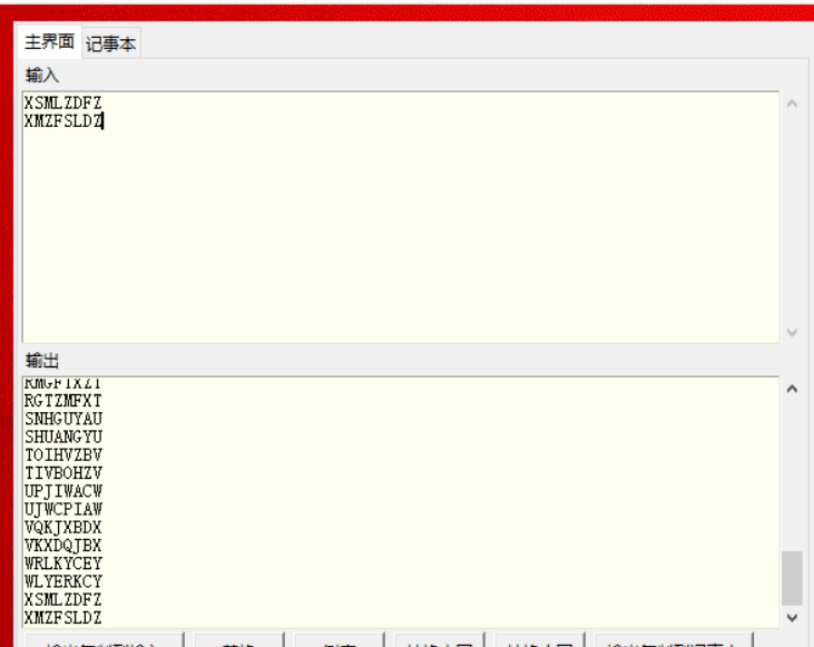 BUU-Crypto-传统知识+古典密码_传统知识+古典密码 1 注意:得到的 flag 请包上 flag{} 提交-CSDN博客