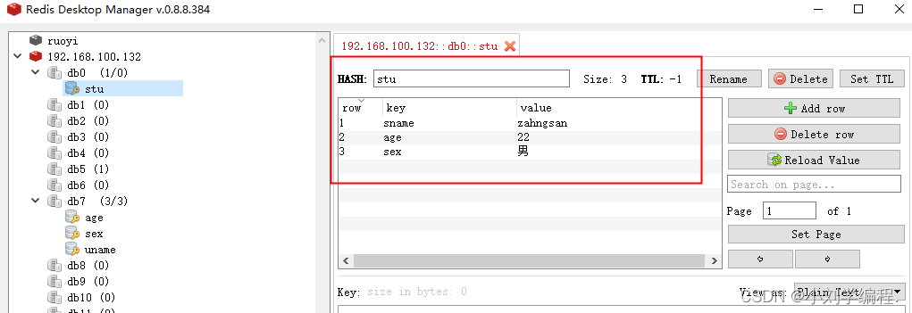 Redis 使用java代码操作redis Redis Hashjava代码 Csdn博客