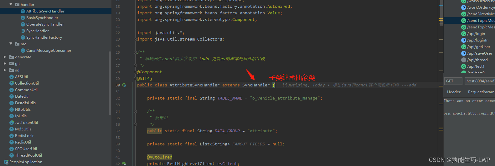 使用canal同步mysql数据 Canal同步mysql到mysql Csdn博客