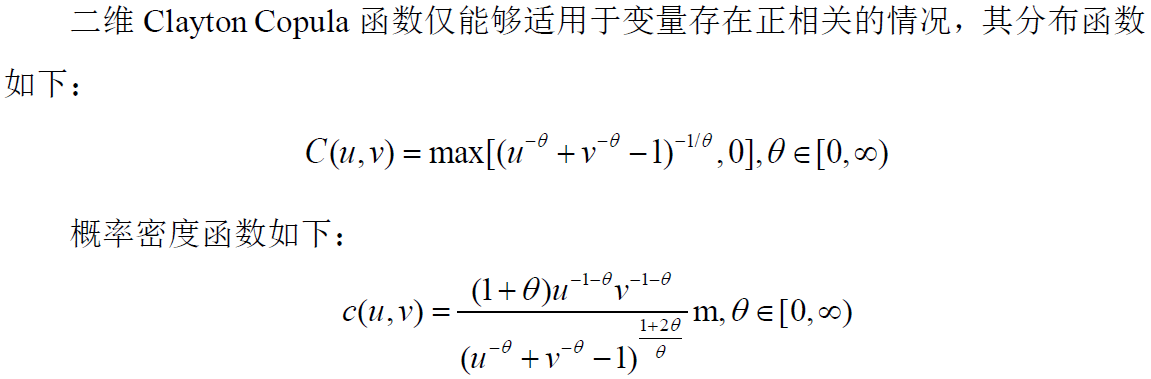 MATLAB利用Copula函数进行频率分析-CSDN博客