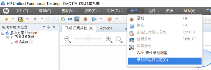 QTP(UFT)安装及使用自带的飞机订票系统测试_qtp飞机订票系统-CSDN博客