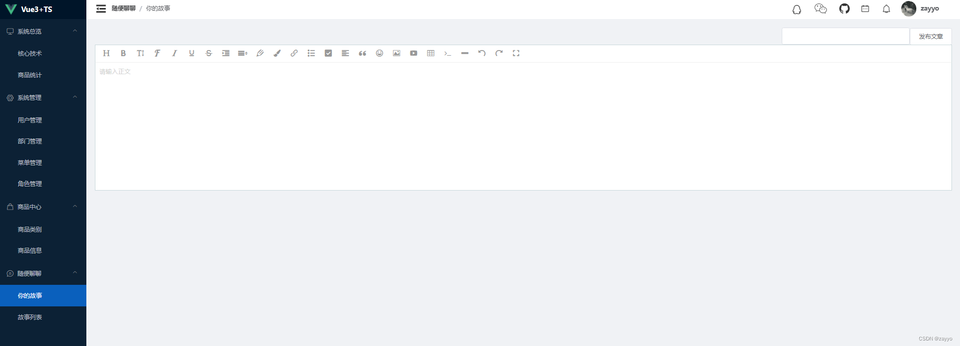 GitHub - zayyo123/vue3-ts-admin: A background management system using Vue3+TypeScript+Elenent ...