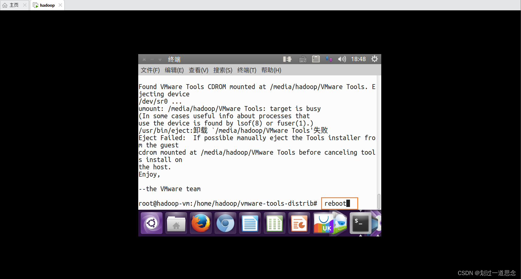 将xxxova文件导入vmware并安装vmware Tools Csdn博客 