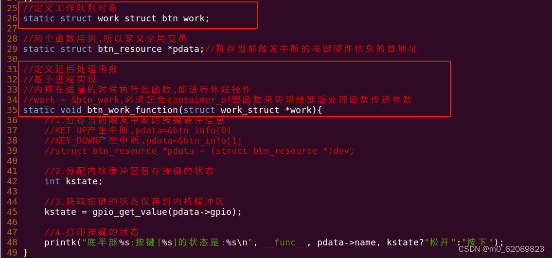 驱动学习笔记6 内核中断编程之顶半部与底半部，tasklet，工作队列，软中断_linux 底半部-CSDN博客