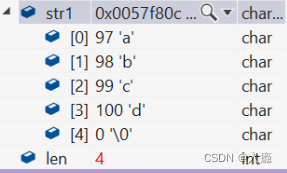 用 sizeof 和 strlen（）获得字符数组的长度_php sizeof 字符串长度-CSDN博客