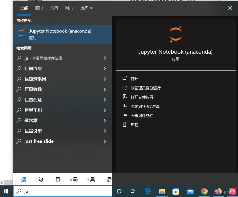 【深度学习(1): 安装Anaconda、PyTorch（GPU版）库】_python -c "import torch; print(torch.version.cuda)-CSDN博客