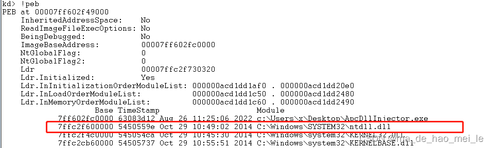 widnbg中看到的dll中的函数并不一定就是导出函数_windbg 导出函数-CSDN博客