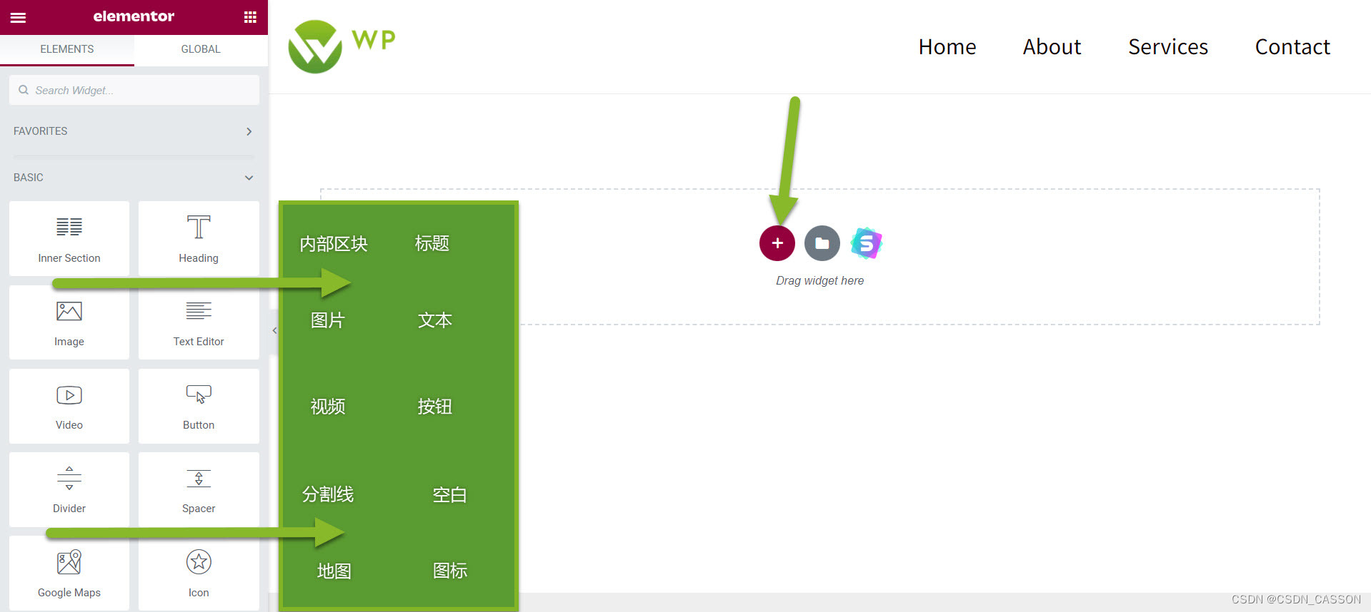 WordPress页面编辑器插件--Elementor_wordpress elementor_CSDN_CASSON的博客-CSDN博客